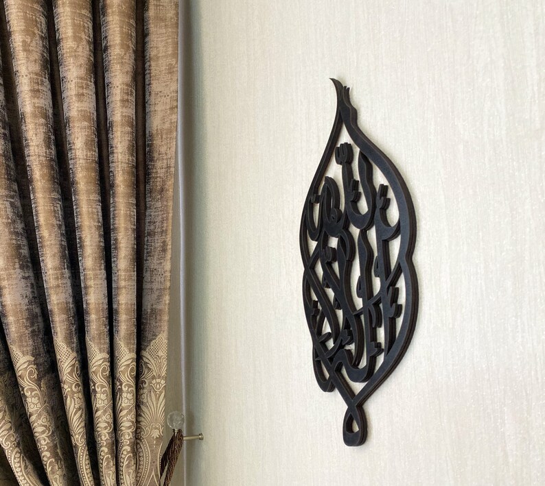 First Kalima Islamic Wall Art La Ilaha Illallah Home - Etsy