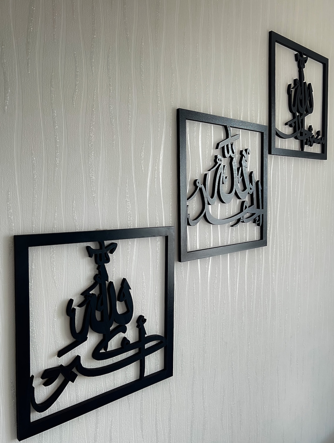 Tasbih Islamic Wall Art Set, Modern Muslim Home Decor - Etsy