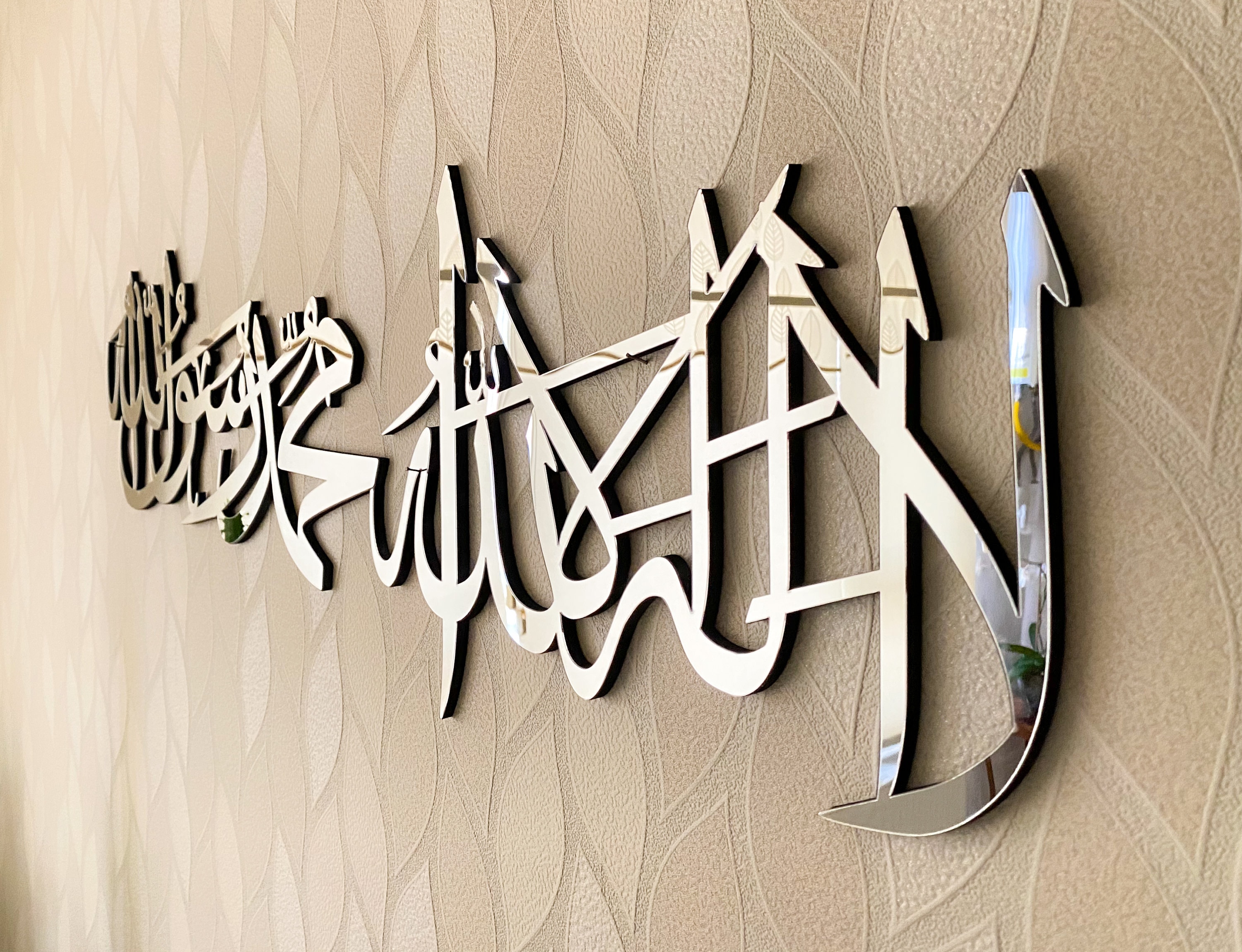 First Kalima Islamic Wall Art La Ilaha Illallah Home | Etsy