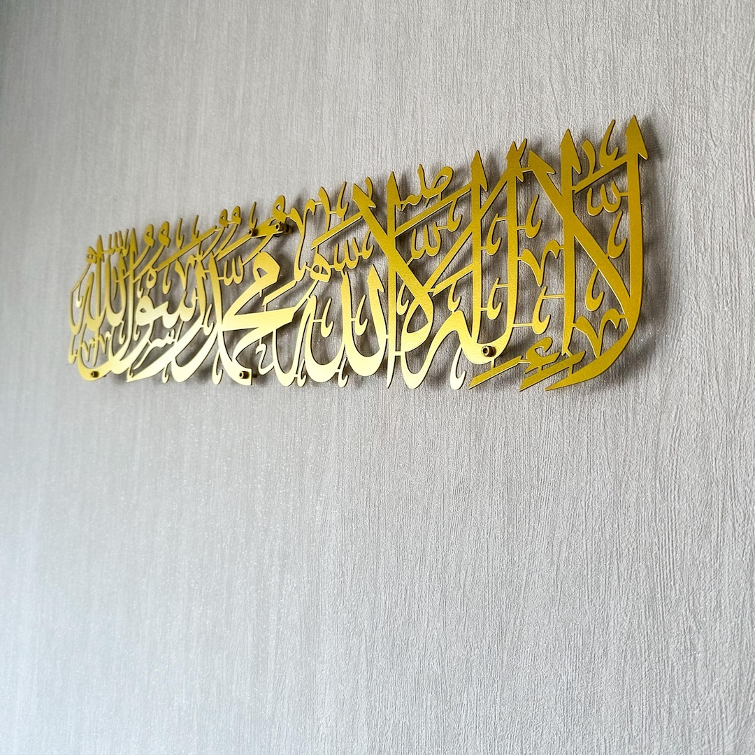 First Kalima Metal Islamic Wall Art, Tawheed Muslim Home Decor, La ...