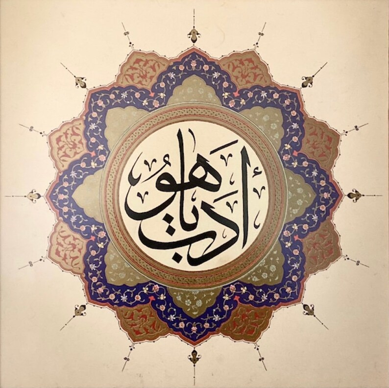 Handmade Islamic Arabic Calligraphy Adab Ya Hu Islamic Wall - Etsy