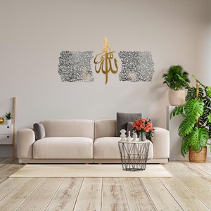 Ayatul Kursi Islamic Wall Art, Wooden Islamic Home Decor, Islamic Wall ...