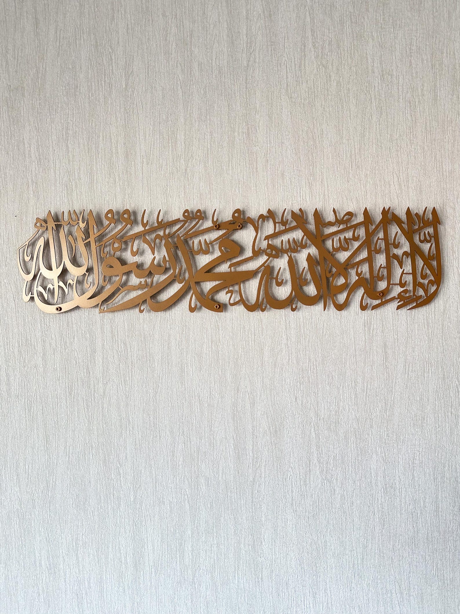 First Kalima Metal Islamic Wall Art: Tawheed Muslim Home Decor - Etsy