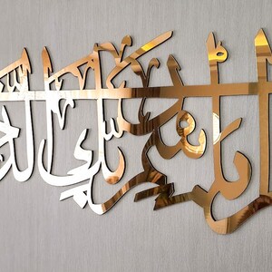 Ikra (iqra) Islamic Wall Art, Islamic Gifts,ramadan Decor,surah Alaq ...