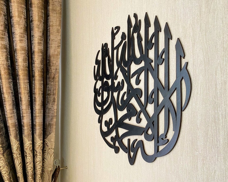 First Kalima Islamic Wall Art La Ilaha Illallah Home - Etsy