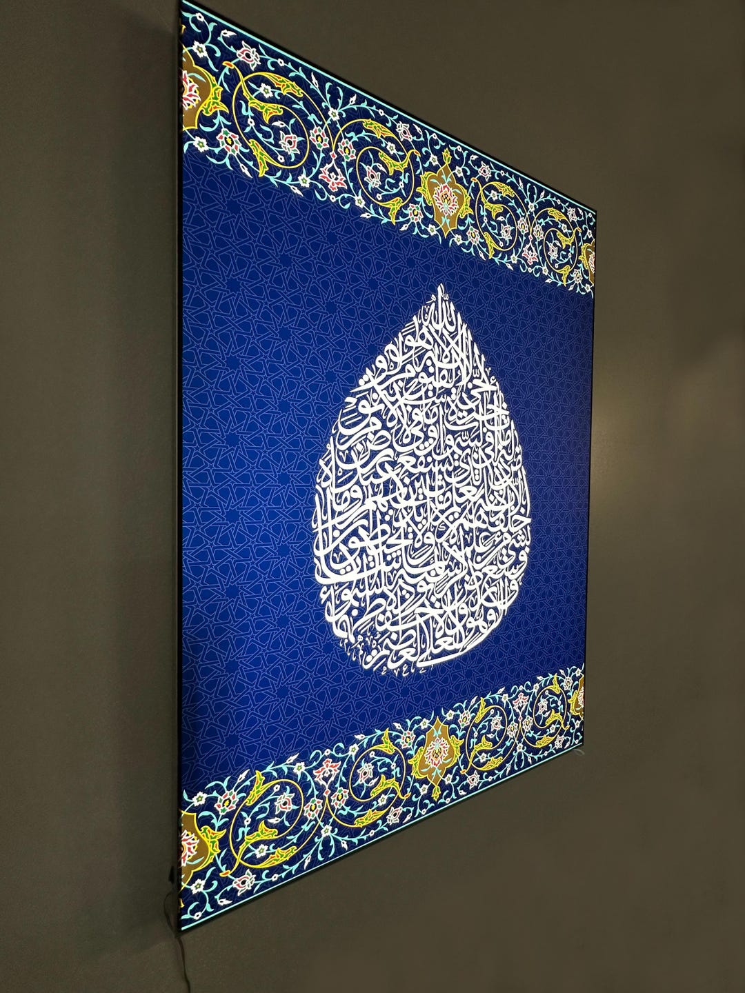 LED Islamic Light Box, Islamic Drop Shaped Ayatul Kursi Wall Art ...