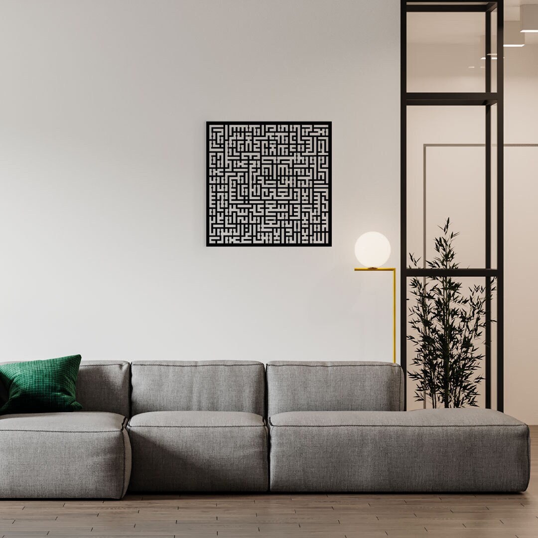 Kufic Ayatul Kursi Islamic Wall Art, Ayat Al Kursi, Islamic Home Decor ...