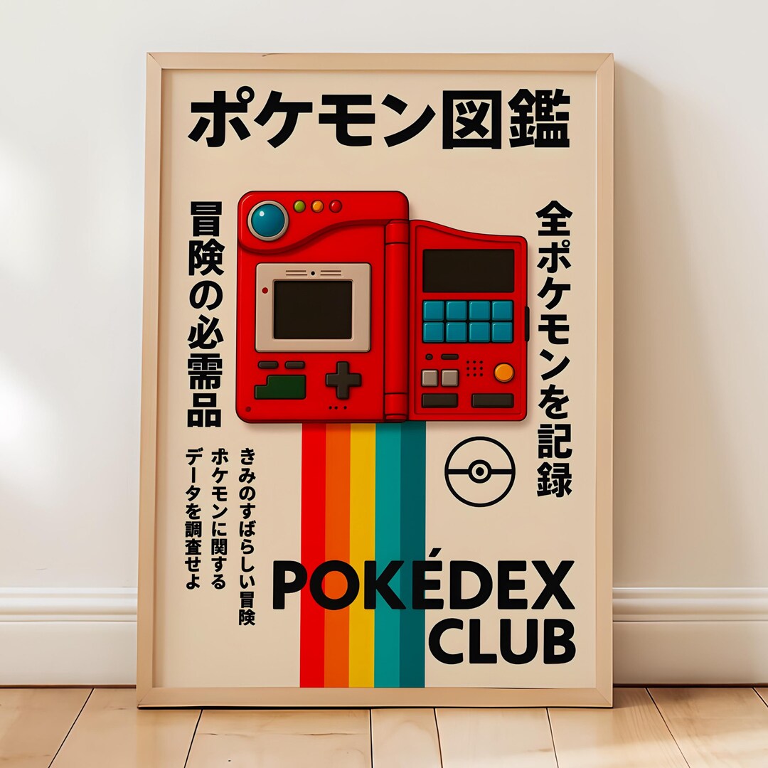 Pokédex Poster Digital Download | Retro Japanese Pokémon Print ...