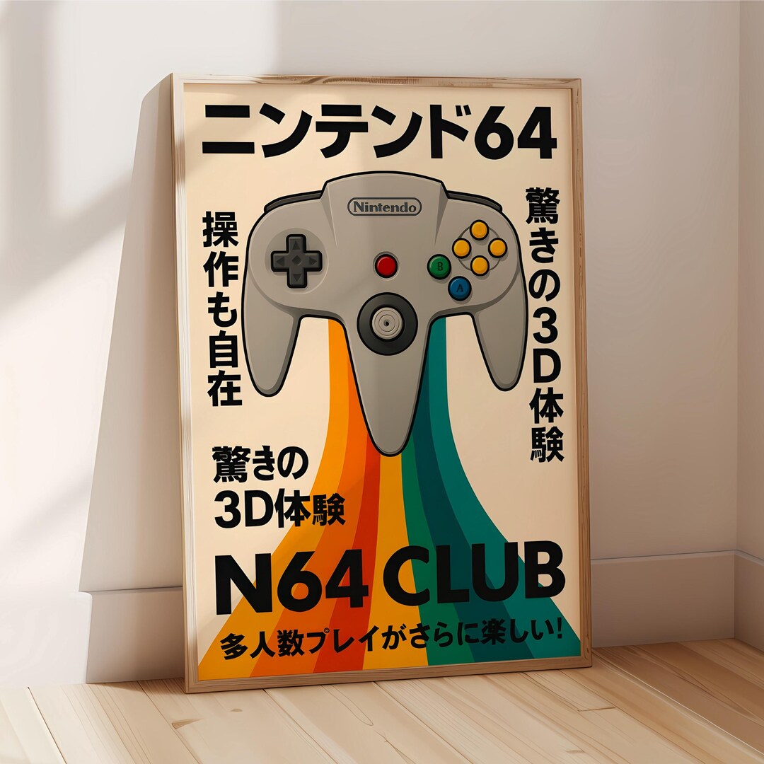 Retro Nintendo 64 Poster: Japanese Typography Gaming Print - Etsy New ...