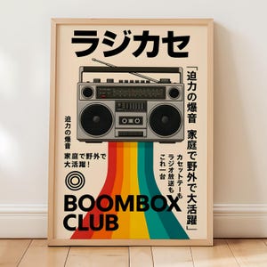 Retro Boombox Poster – Japanese Typography Vintage Music Print | 80s ...
