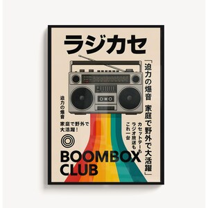 Retro Boombox Poster – Japanese Typography Vintage Music Print | 80s ...