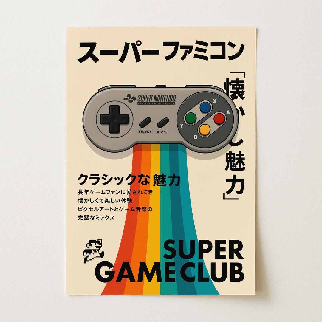 Super Nintendo Poster | Japanese Retro Gaming Wall Art | Vintage SNES ...