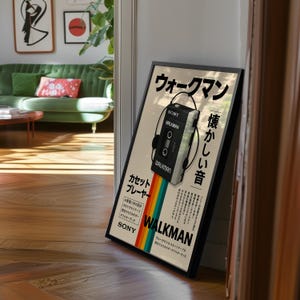 Sony Walkman Poster | Japanese Retro Tech Wall Art | Vintage 80s Print ...