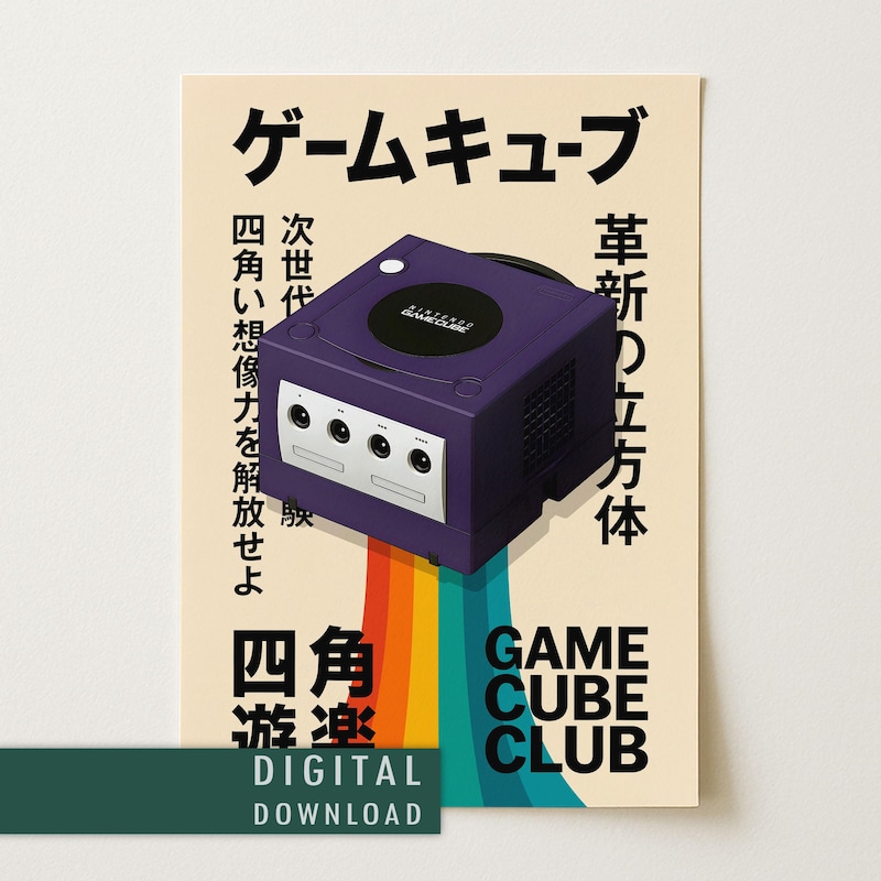 Gamecube Poster - Etsy UK