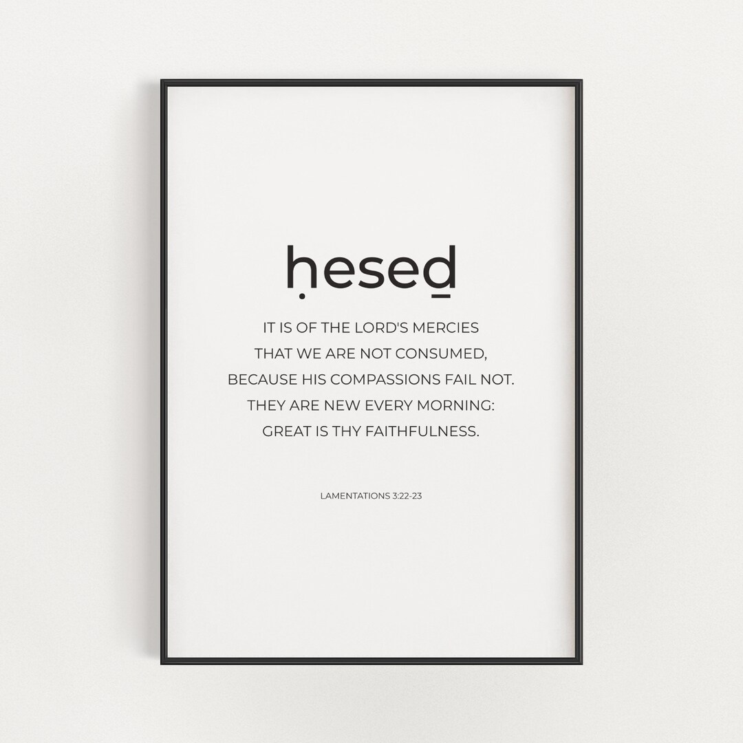 Lamentations 3:22-23 Great is Thy Faithfulness KJV Minimalist Christian ...