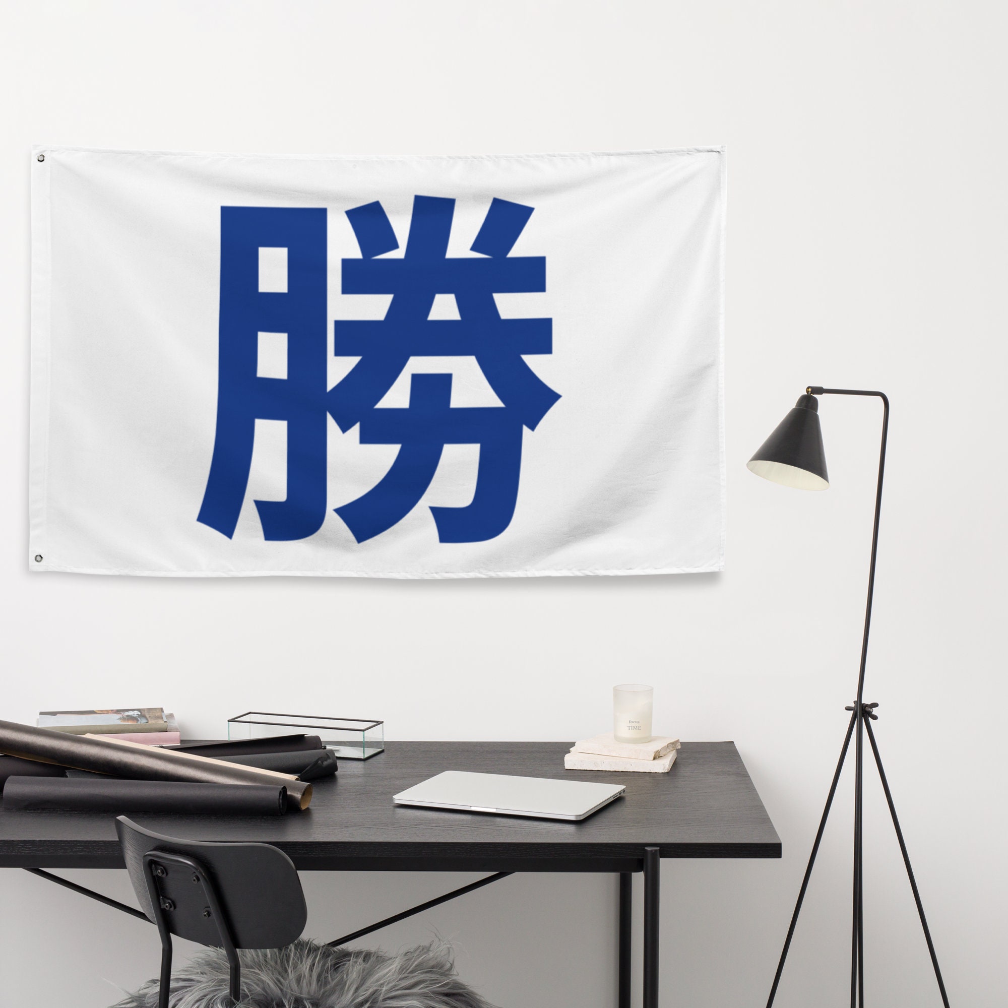 Chicago Win W Japanese Kanji Baseball Flag - Etsy