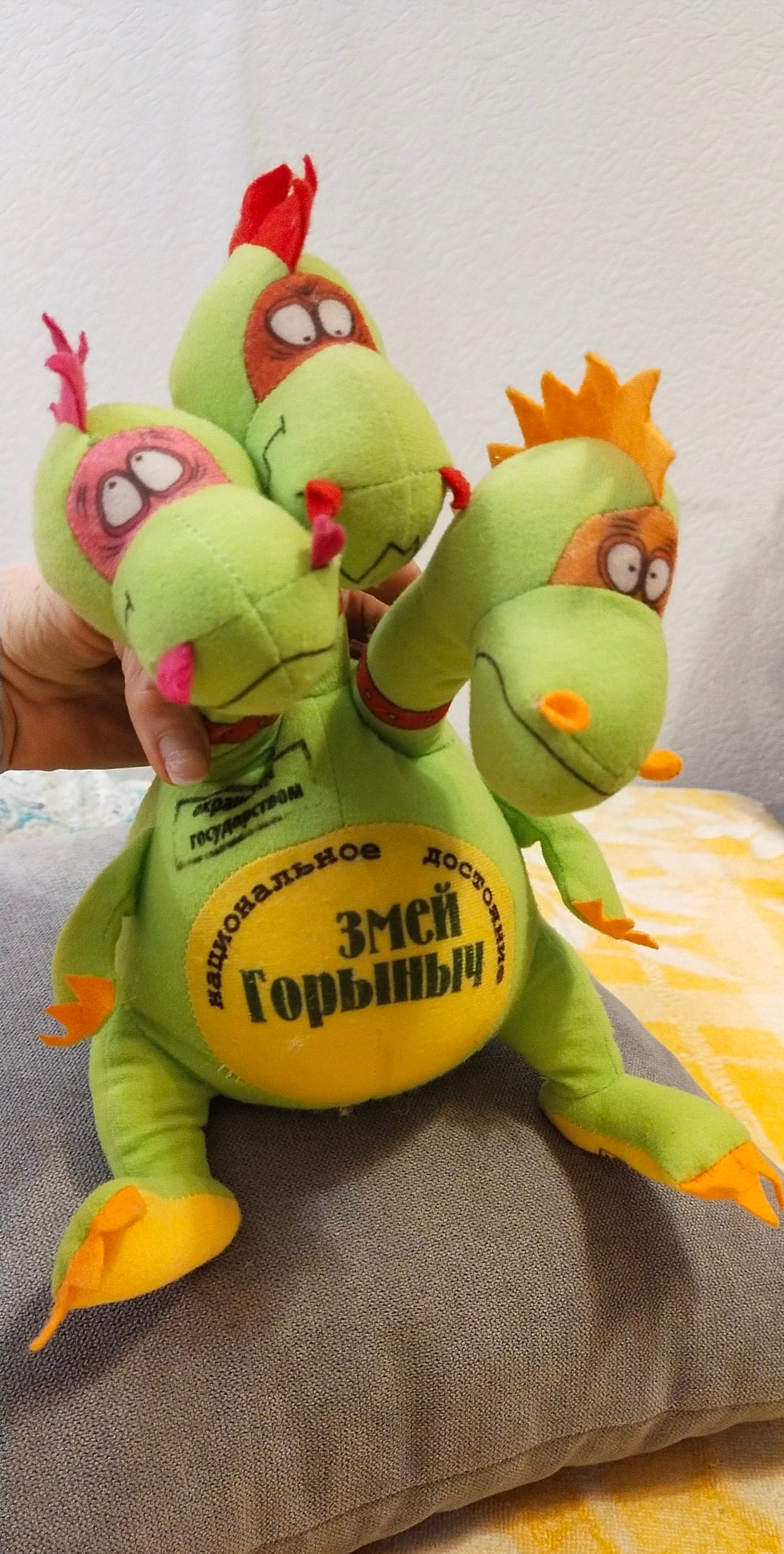 Soft Toy Green Toy Vintage Toy Stuffed Animals Toddler Toys Ready to ...