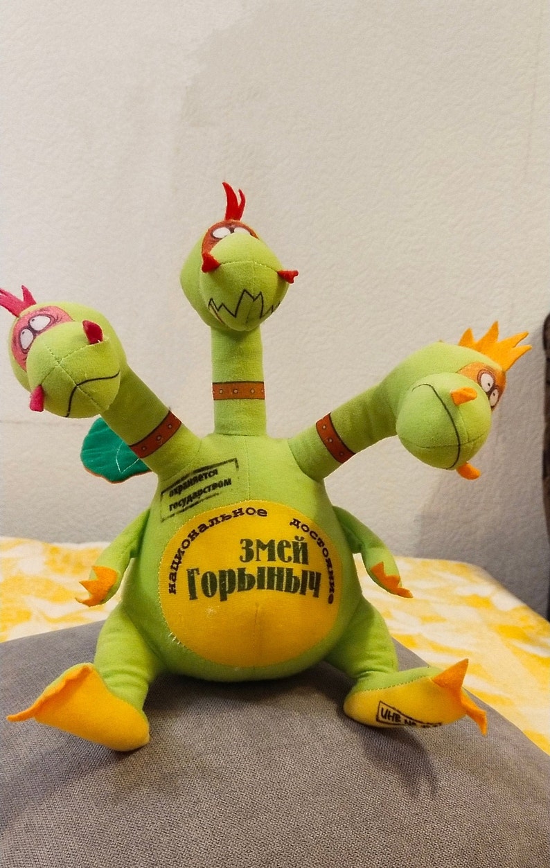 Soft Toy Green Toy Vintage Toy Stuffed Animals Toddler Toys - Etsy