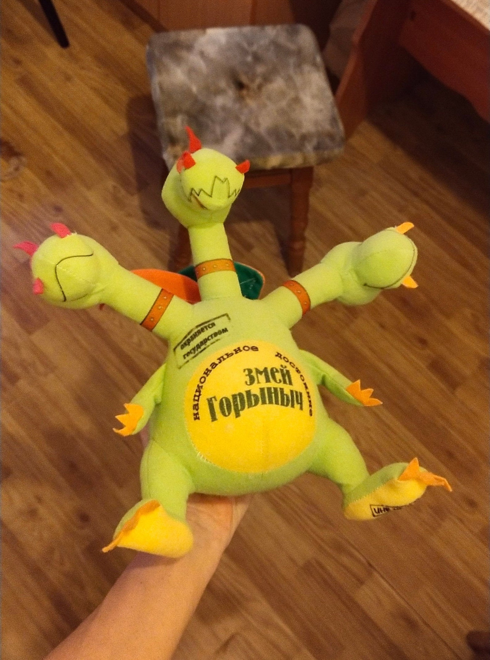 Soft Toy Green Toy Vintage Toy Stuffed Animals Toddler Toys - Etsy