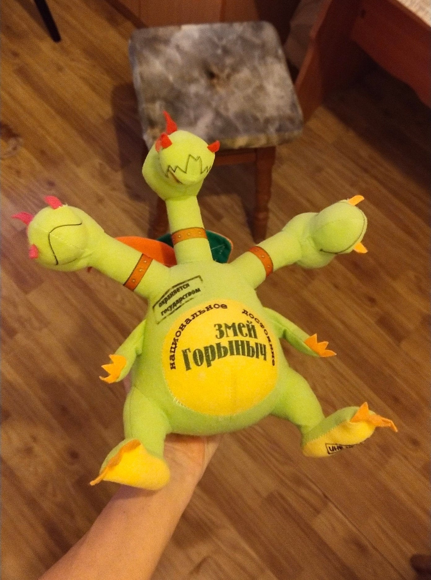 Soft Toy Green Toy Vintage Toy Stuffed Animals Toddler Toys - Etsy