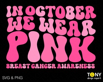 I'm His Boo Svg Png I'm Her Boo Svg Couples - Etsy