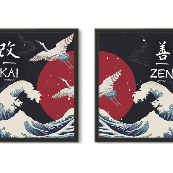 Kaizen Art Print - Etsy