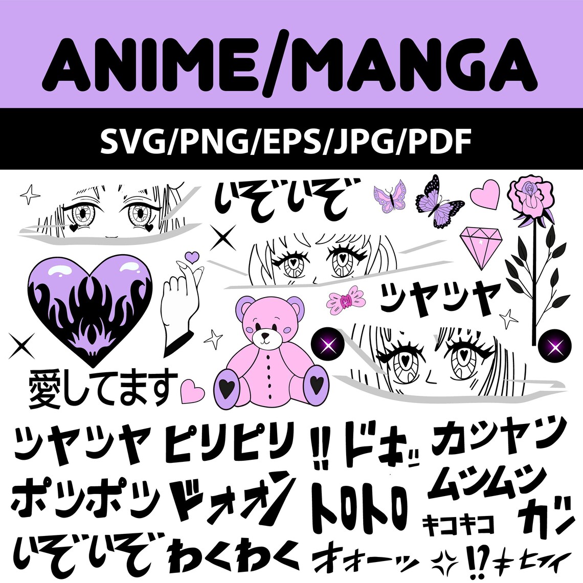 Anime Manga Set Vector Eps, Svg, Png Clip Art - Etsy