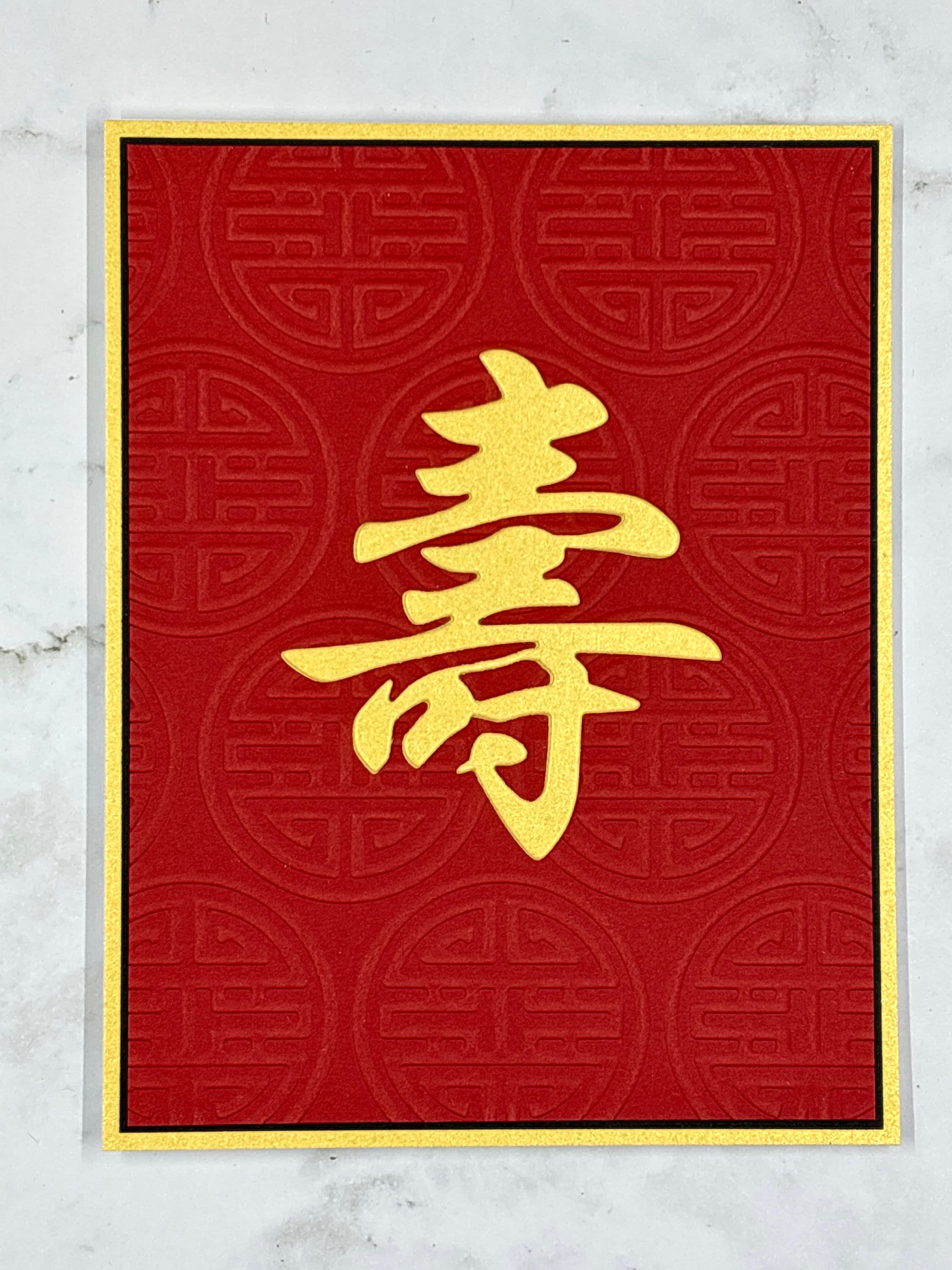 Happy 90th Birthday In Chinese Happy Birthday Chinese Etsy