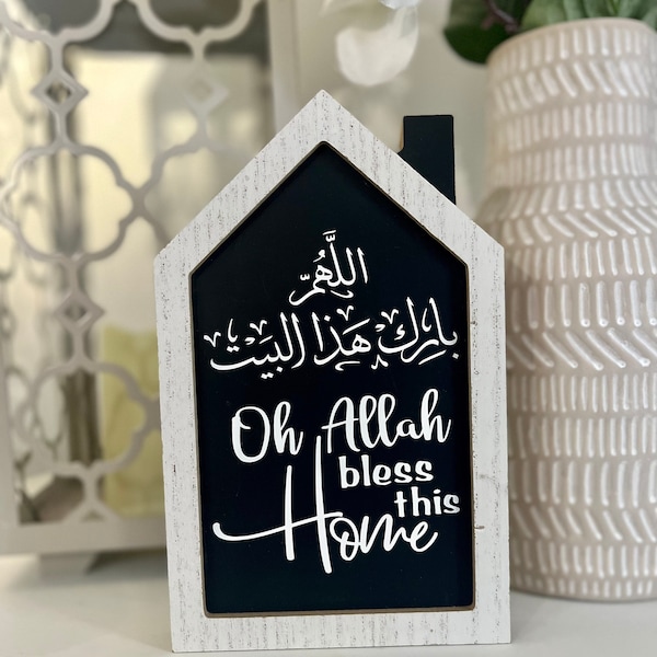 Islamic Shelf Decor - Etsy