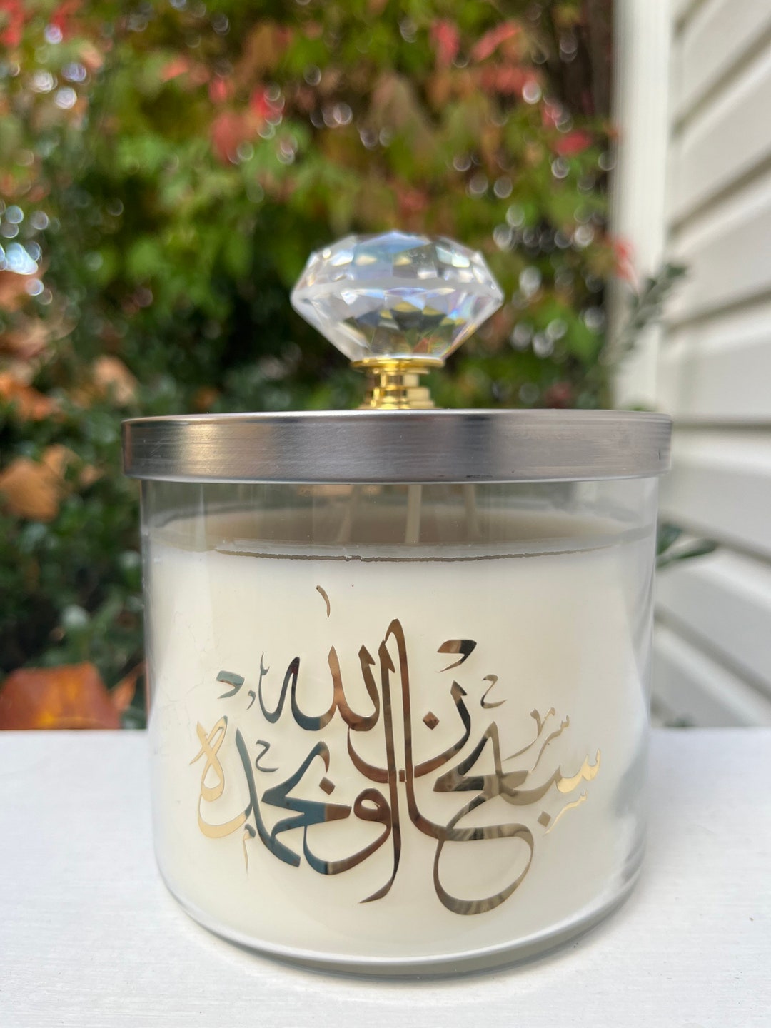 Scented Islamic Calligraphy Candle, Islamic Home Decor, Eid Gift ...