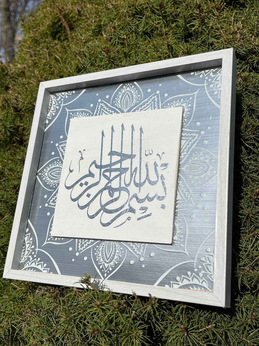 White Frame With Islamic Arabic Calligraphy, Islamic Home Decor ...