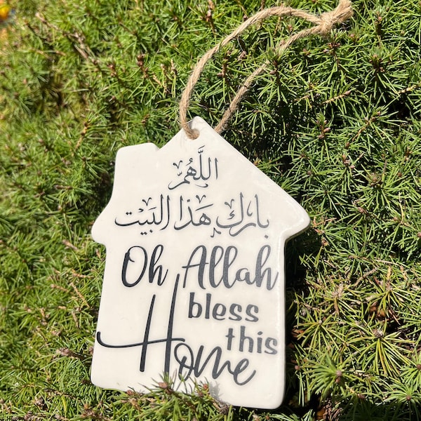 Arabic Bless This House - Etsy