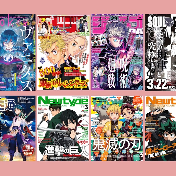 Shonen Jump Poster - Etsy