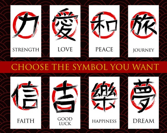 Japanese Symbols For Peace Love And Happiness