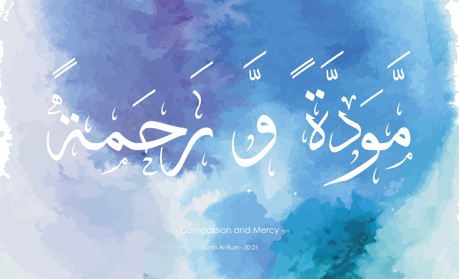 Mawada Wa Rahma_Islamic Art_Bedroom Decor_Wedding | Etsy