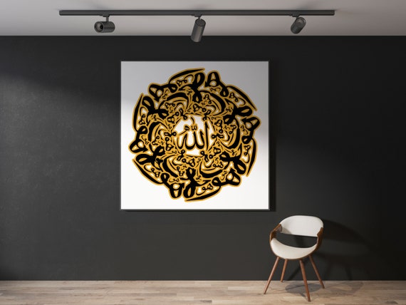 Islamic Calligraphy Art Tiger