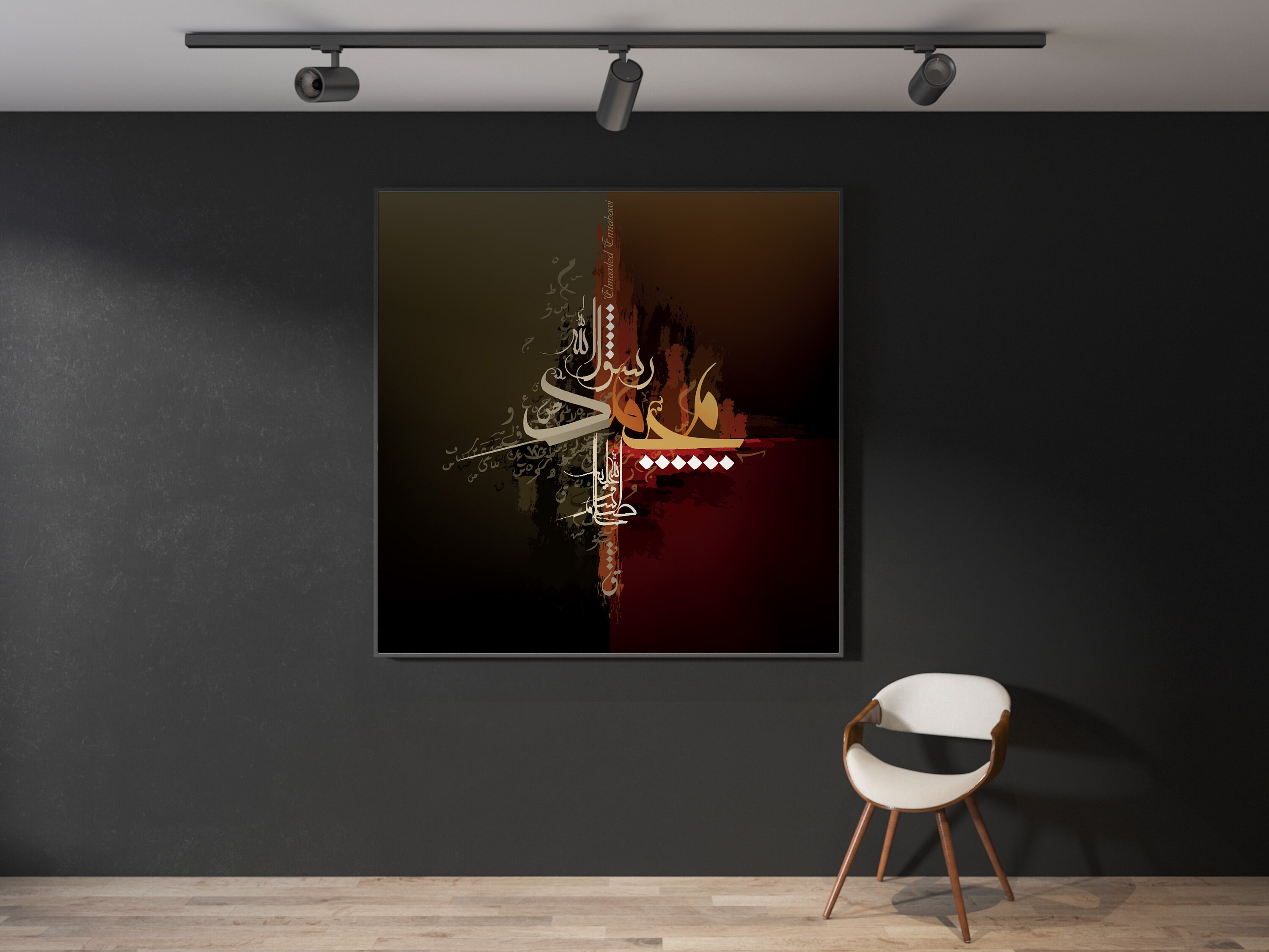 Calligraphy Wall Art, Arabic Islamic Wall Decor, Mohammad Wall Art ...