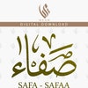 Sulaiman in Arabic Calligraphy SVG, Digital Download Files, Cut for ...