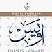 Owais Uwais Arabic Name SVG, Digital Download Files ,digital Cut for ...