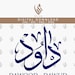 Hafsah Hafsa in Arabic Calligraphy Name SVG, Digital Download Files ...