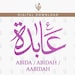 Alisha Aleesha in Arabic Calligraphy Name SVG, Digital Download Files ...