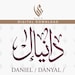 Sameerah Samira in Arabic Calligraphy SVG, Digital Download Files, Cut ...