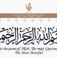 Arsalan Arsalaan in Arabic Calligraphy SVG, Digital Download Files, Cut ...