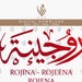 Rojina Rojena Rojeena in Arabic Calligraphy SVG, Digital Download Files ...