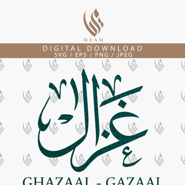 Akram in Arabic Calligraphy SVG, Digital Download Files ,cut for Cricut ...
