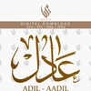 Asad in Arabic Calligraphy SVG, Digital Download Files, Cut for Cricut ...