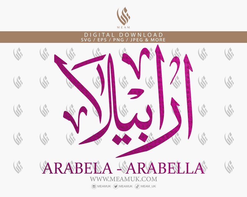 Arabella Arabela in Arabic Calligraphy Name SVG, Digital Download Files ...