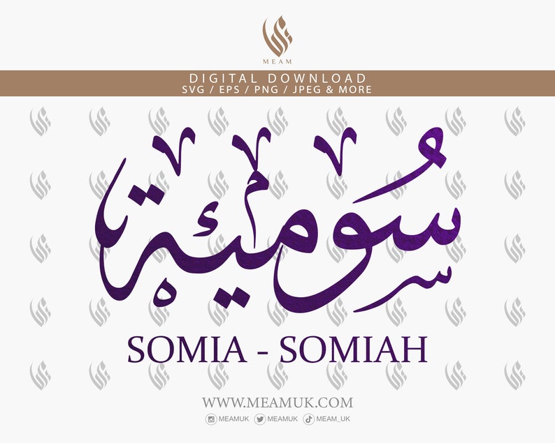 Somia Somiah in Arabic Calligraphy SVG, Digital Download Files ,cut for ...