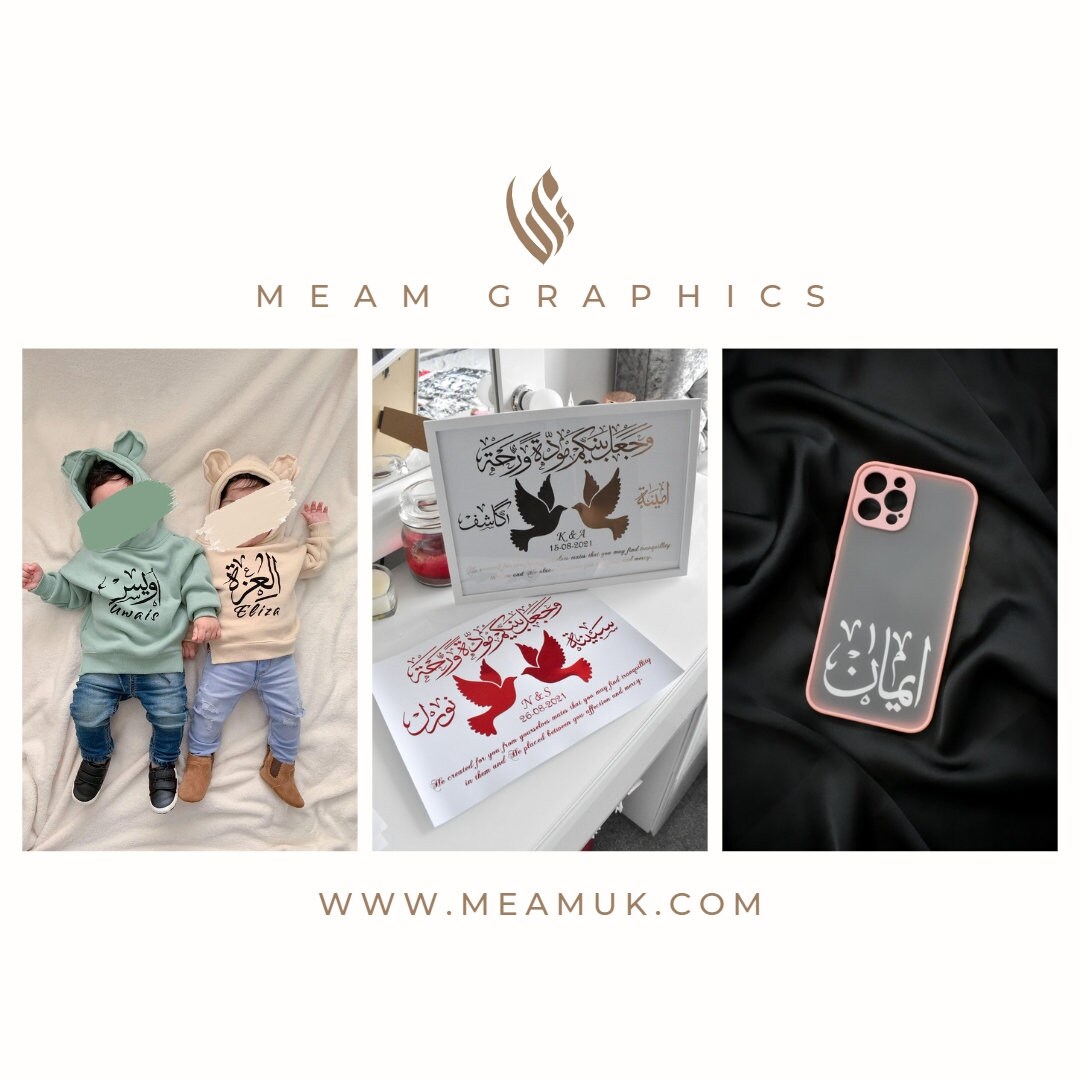 Mahira Mahirah Maheera Arabic Name SVG, Digital Download Files ,digital ...