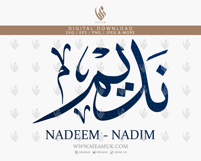 Nadeem Nadim in Arabic Calligraphy SVG, Digital Download Files, Cut for ...